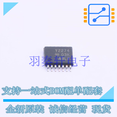 运算放大器 TLC2274IPWR TSSOP-14 TI 全新原装进口