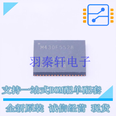单片机(MCU/MPU/SOC) MSP430F5528IRGCR QFN-64 TI 全新原装进口