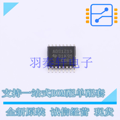模数转换芯片ADC ADS1219IPWR TSSOP-16 TI 全新原装进口