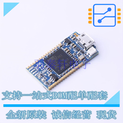 仿真器/烧录器 STLINK-V3MODS - ST 全新原装正品