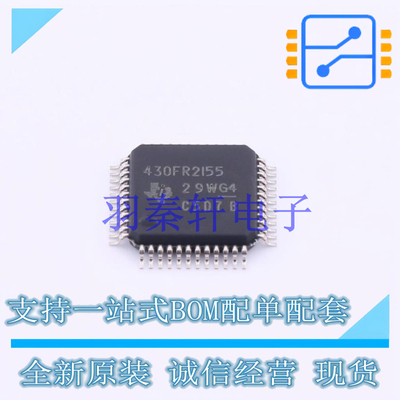 单片机(MCU/MPU/SOC) MSP430FR2155TPTR LQFP-48 TI 全新原装进口
