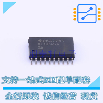 缓冲器/驱动器/收发器 SN74ALS245ADWR SOIC-20 TI 全新进口
