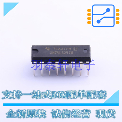 模拟开关和多路复用器 SN74LS247N DIP-16 TI 全新原装进口