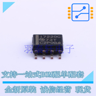 数字隔离器 ISO7220CD SOIC-8-150mil TI 全新原装进口