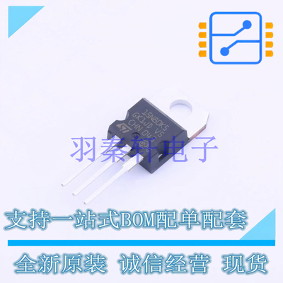 场效应管(MOSFET) STP15N80K5 TO-220 ST 全新原装进口