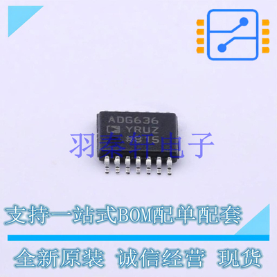 模拟开关/多路复用器 ADG636YRUZ TSSOP-14 AD 全新原装进口