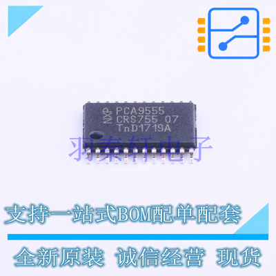 I/O扩展器 PCA9555PW118 TSSOP-24 全新进口