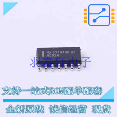 逻辑门 CD74HC02M96 SOIC-14 TI 全新原装进口