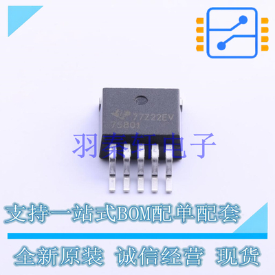 线性稳压器(LDO) TPS75801KTTR TO-263-5 TI 全新原装进口