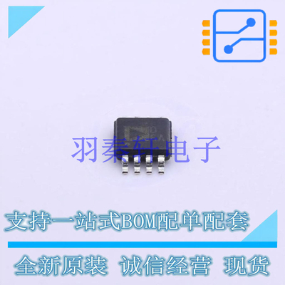 射频低噪声放大器 AD8606ARMZ-R7 MSOP-8 AD 全新原装进口