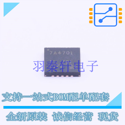 线性稳压器(LDO) TPS7A4701RGWR QFN-20-EP(5x5) TI 全新原装进口