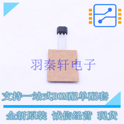 霍尔传感器 DRV5056A4QLPGM TO-92 TI 全新原装进口