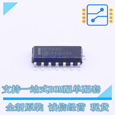 逻辑门 MC74HC02ADR2G SOIC-14 ON 全新进口
