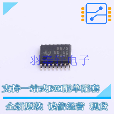 电机驱动芯片 DRV8876PWPR HTSSOP-16-EP TI 全新原装进口