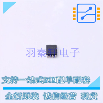 模数转换芯片ADC ADS7041IDCUR VSSOP-8-0.5mm TI 全新原装进口