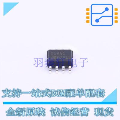 运算放大器 TL062ACDT SO-8 ST 全新原装正品