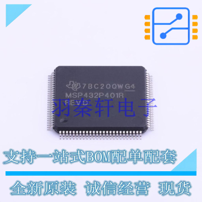 单片机(MCU/MPU/SOC) MSP432P401RIPZR QFP-100 TI 全新原装进口