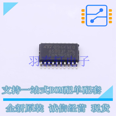 单片机(MCU/MPU/SOC) STM8S003F3P6TR TSSOP-20 ST 全新原装进口