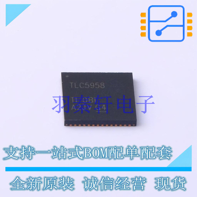 LED驱动 TLC5958RTQR HVQFN-56-EP(8x8) TI 全新原装进口