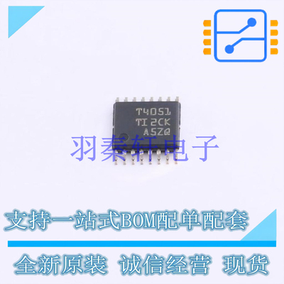 模拟开关/多路复用器 TMUX4051PWR TSSOP-16 TI 全新原装进口