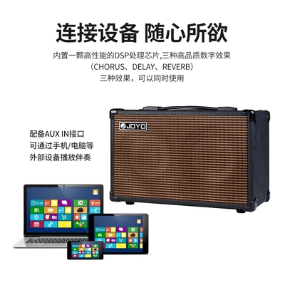 【维京人乐器】joyo ac40全频多功能音箱 可充电多功能电木可用