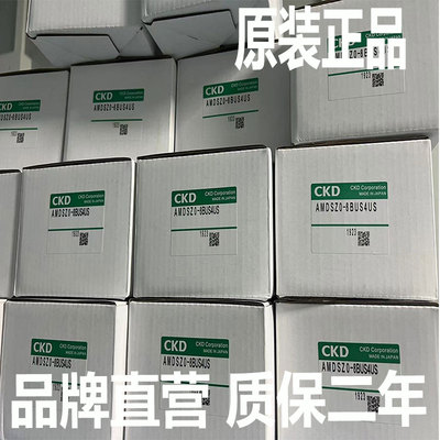 CKD气动阀AMD01-8BUS-4/AMD01-8BUP-4-1/AMDSZ0-8BUS4BUS/X20/X10