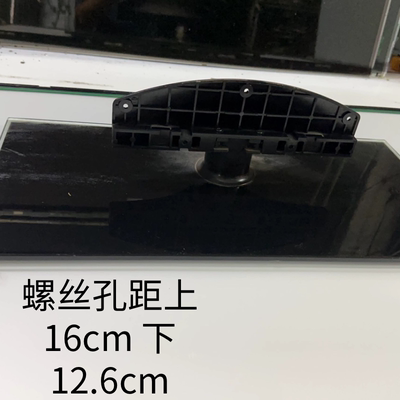 康佳LED47ISIIPD LED471S11PD LED471511PD底座 支架 座子 送螺丝