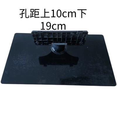 原装海信LED50K270X3D LED46K360J LED50K20JD 46K320DX3D 底座