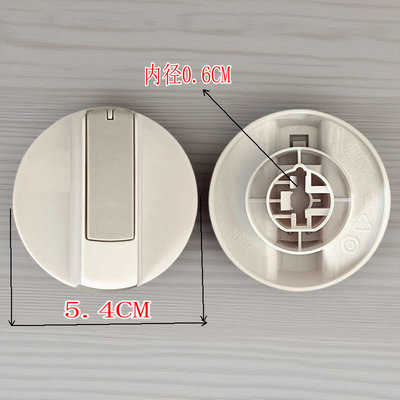 适用海尔半自动双净力洗衣机XPB85-1127HS旋钮帽排水开关90-927HS