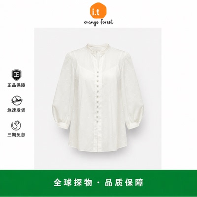 【现货】it orange forest刺绣两件套上衣白月光衬衫V领七分袖