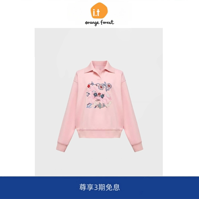 it :orange forest翻领刺绣卫衣商场POLO衫粉色棉质上衣女