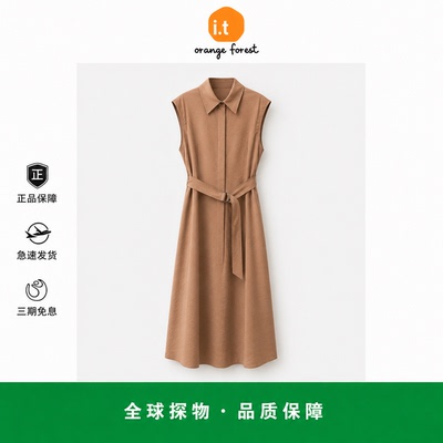 【现货】it orange forest夏新款无袖衬衫式连衣裙棉质咖色连衣裙
