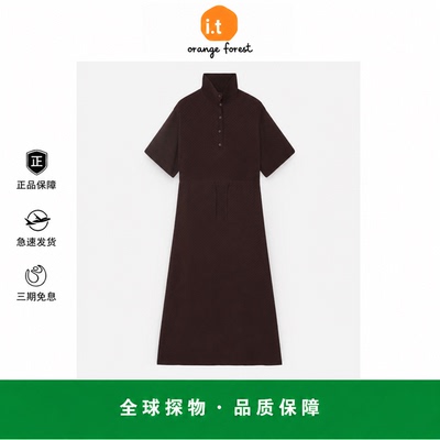 【现货】it orange forest长款连衣裙美拉德咖色polo领短袖衬衫裙