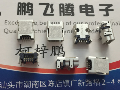 日本HRS广濑 2.0连接器插座 90度直角UX60-MB-5S8 5P迷你SUB B型