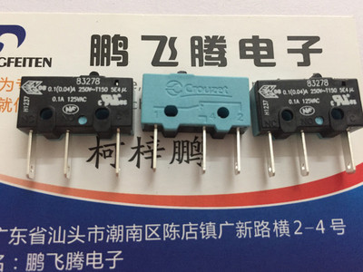 法国高诺斯Crouzet 中微动按键开关83278 0.1A小电流医疗器械微动