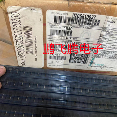 原装MOLEX 70551-0037  705510037接插件/连接器 3Pin 2.54mm间距