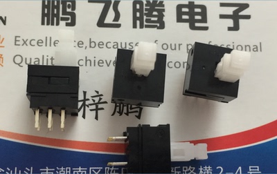 日本原装ALPS SPPH110300 直插6脚10*10*17.5 偏心自复位按键开关