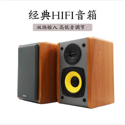 漫步者R1000TC北美版音箱