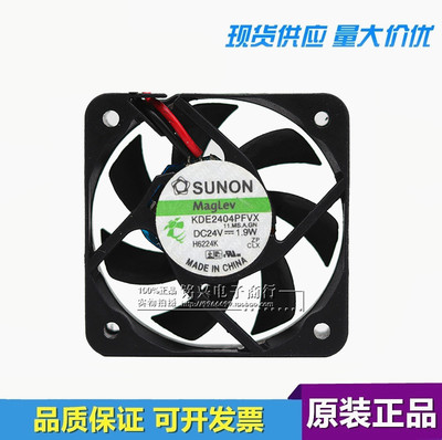 KDE2404PFVX GM2404PFVX-A 24V 原装SUNON 40*40*10 三线散热风扇