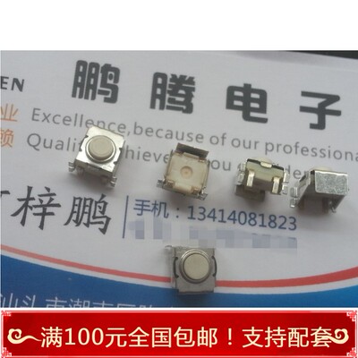 进口法国ITT C&K 触觉开关防水防尘按键 带支架 KT11P3SA3M34LFS