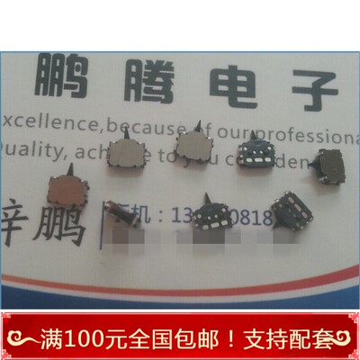 日本双向感知型超薄检测开关