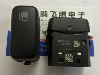 进口德国MARQUARDT 3230.5301-2汽车船型翘班开关2档 复位带指示