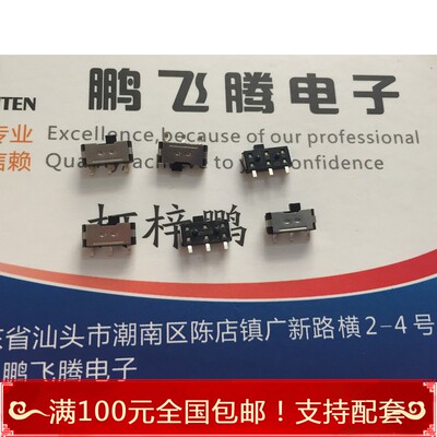 进口美国C&k 小拨动开关 AYZ0102AGRLC 侧拨滑动3脚2档 军工业级