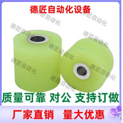 UMCM UMCL UMC30-8 10 12 15-10 15 20 25 30 40 50 聚氨酯滚轮