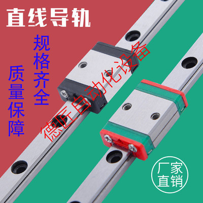 直线导轨SSEBS/SSE2BS/SSEBSL/SSEBSZ16G-70/110/150/190/230/270