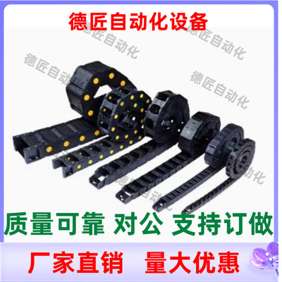 TWD15-C15 C20 C30 C40 C50-R28 R38 R48-3 50 120 200 300 拖链