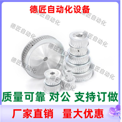 TTPA40T5150-A-P8P10P12.7P14P15P16P17P18P19P20P22P24P25同步轮