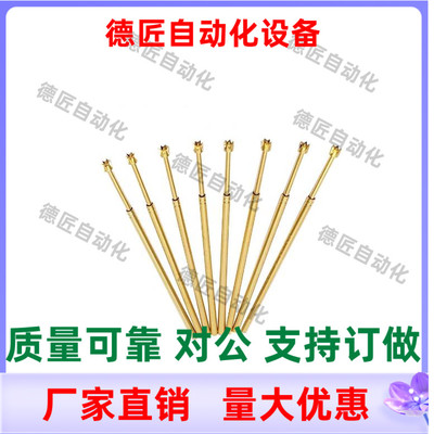 探针座/探针 NR68  NP68SF-A B C D E G H J N AS  (PCB用)