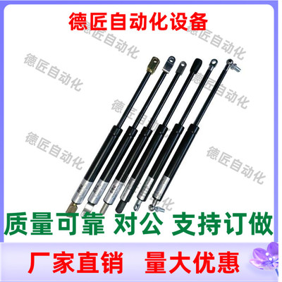 气弹簧FHJ41-15089 18099-070 085 100 150 200 300 400