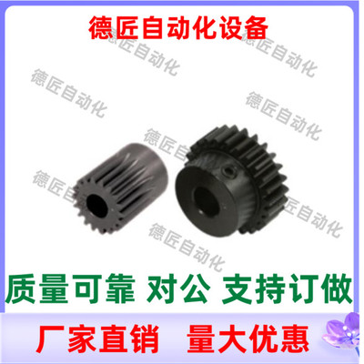 GEBST1.0-48 50 52 60 70 72 80-B6-N8 N10 N12 N15 N20N30直齿轮